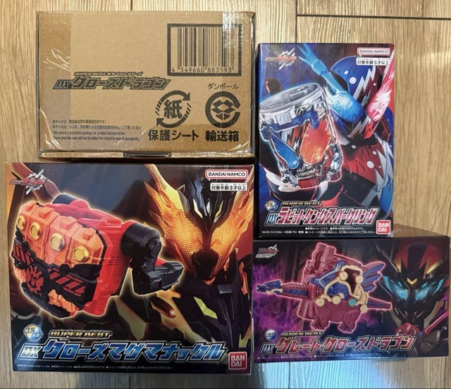 KAMEN RIDER MASKED Build Morpher Bottle Weapon 4p set BANDAI Japan w ...