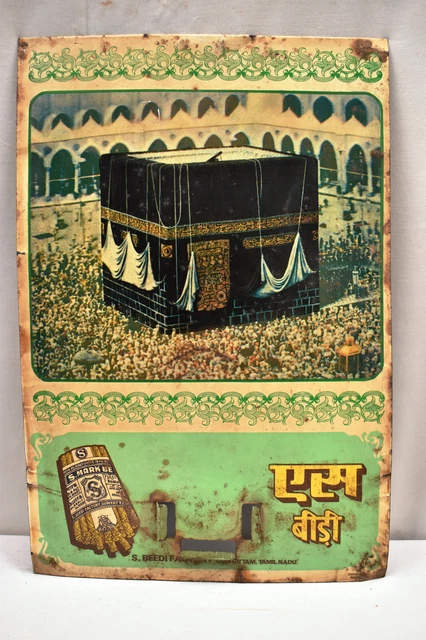 VINTAGE ISLAMIC MECCA Makkah Kaaba Kaba Sign Tin Advertising S Mark ...