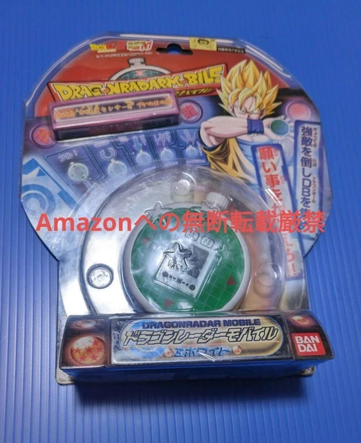 BANDAI DRAGON BALL Radar Móvil Dragon Ball z EUR 112,23 - PicClick ES