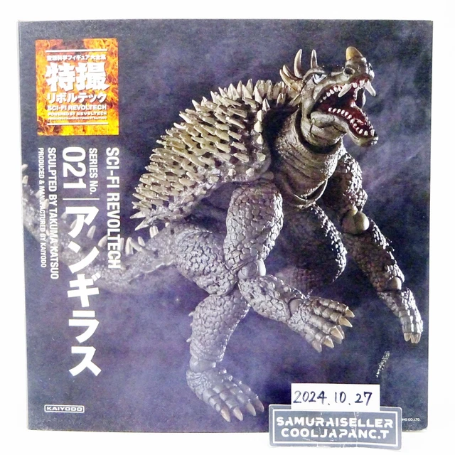 SCIFI REVOLTECH 021 Anguirus Action Figure Godzilla Destroy All ...