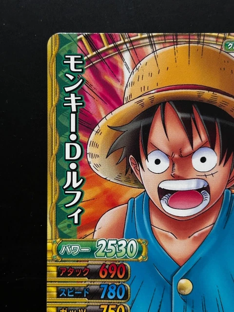 CARTE ONE PIECE Monkey D. Luffy C076-W N 3 ONEPY B MATCH Japonais ...