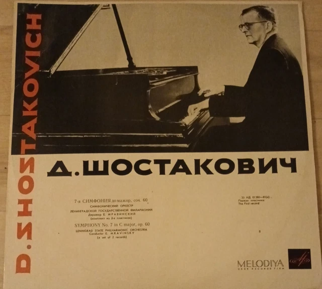 RARE DMITRY SHOSTAKOVICH SYMPHONY N° 7 EUR 10,00 - PicClick FR