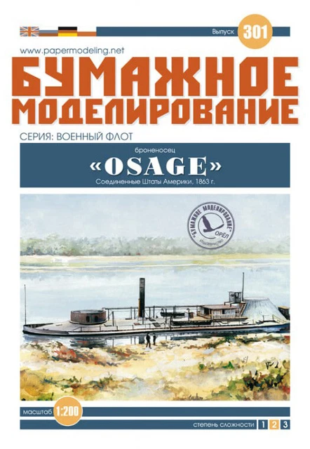 KARTONMODELL MONITOR USS Osage 1:200 Oriel EUR 10,90 - PicClick DE