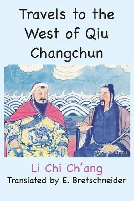 VOYAGES À L'OUEST de Qiu Changchun par Li Chi Ch'ang livre de poche EUR ...