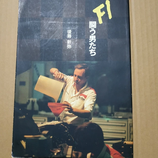 MEN WHO FIGHT In F1 Shinya Goto Photos And Essays From The 1991 Season A Slightl £37.34 ...