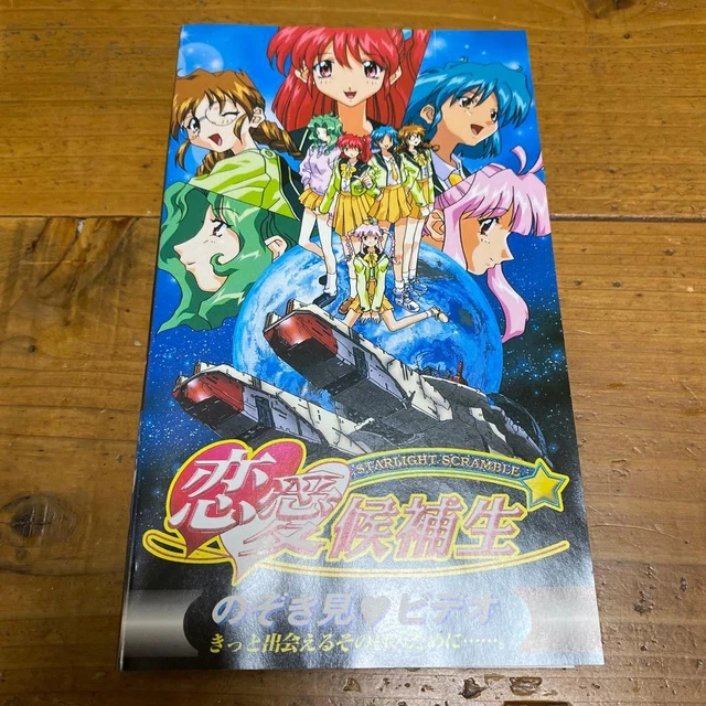 VHS LOVE CANDIDATE 1b £33.85 - PicClick UK