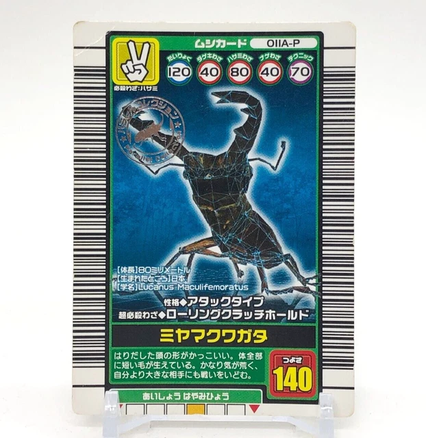 JAPANESE STAG BEETLE The King of Beetle Mushiking Card Game SEGA Japan ...
