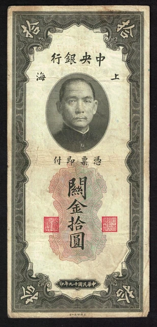CHINA 10 CUSTOMS Gold Units 1930 bank-note paper money EUR 3,90 ...