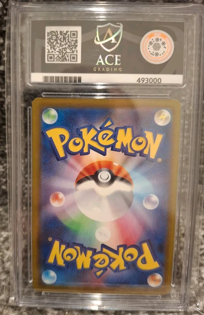 ACE 8 PIKACHU PROMO 020/M-P McDONALD'S 2025 Pokemon card Japanese not ...