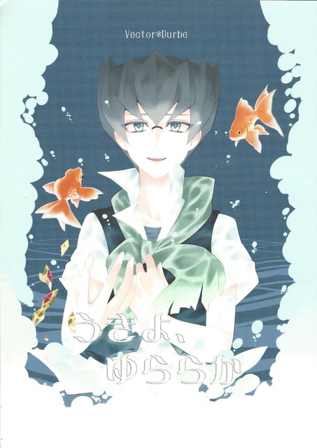 YU-GI-OH ! ZEXAL Vector Rei Shingetsu Ray Shadows Yaoi Doujinshi EUR 6 ...