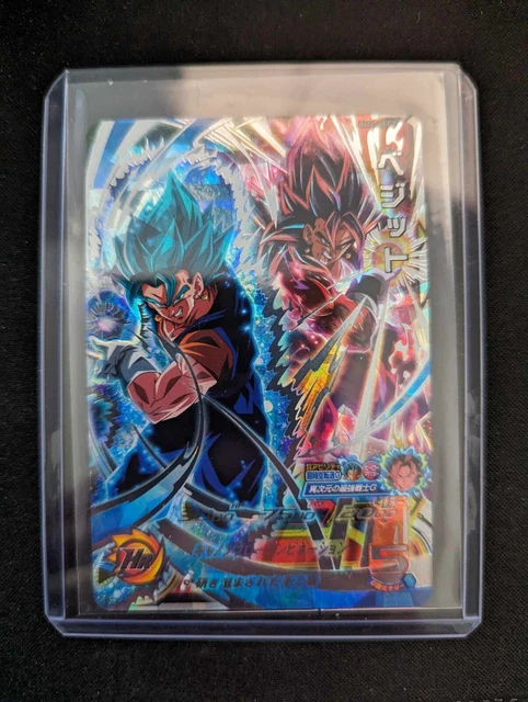 CARTE SECRÈTE SUPER Dragon Ball Heroes BM6-SEC2 EUR 34,99 - PicClick FR