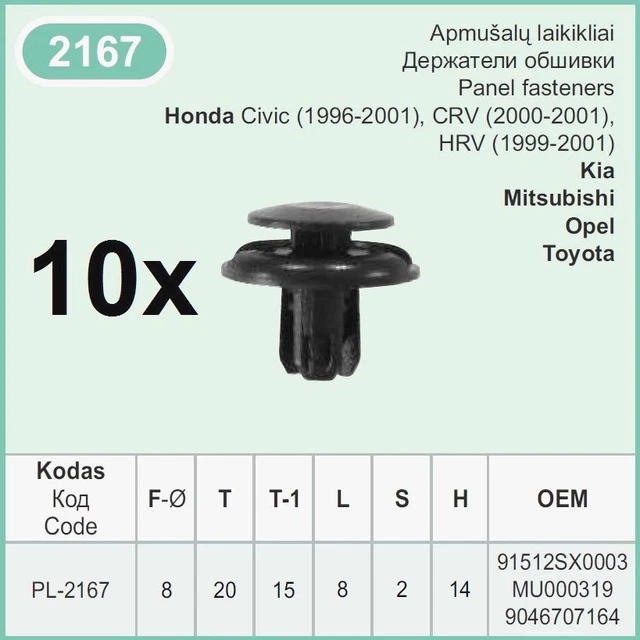 10X PLASTIQUE CLIPS Bordure Passage de Roue Doublure Pour Honda Pour ...