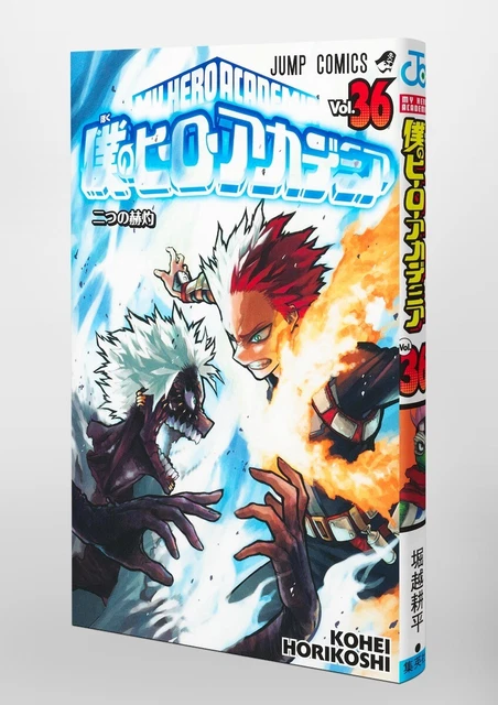 MY HERO ACADEMIA Vol.36 Jump Comics Japanese Edition 僕のヒーローアカデミア 36巻 ...