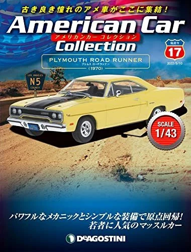 AMERICAN CAR COLLECTION #17 Plymouth Road Runner 1970 modèle 1/43 ...