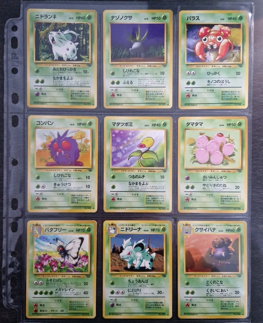 POKEMON JAPANESE COMPLETE Jungle & Fossil Common Uncommon Cards Set EUR ...