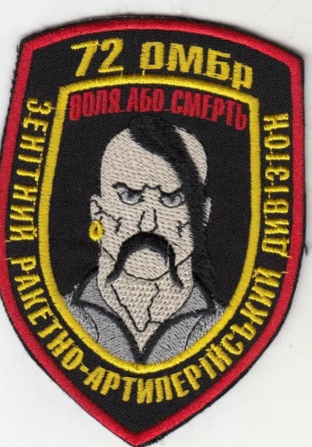 PATCH UKRAINE ARMY WAR 2022-2023 - 72 separate mechanized brigade #19 £ ...