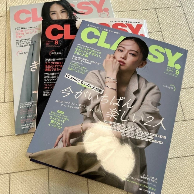 CLASSY MAGAZINE 2025/07 Issue 08 09 EUR 23,82 - PicClick FR