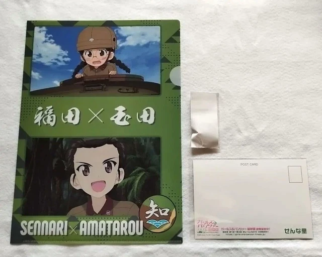 GIRLS & PANZER Haru Fukuda Tamada Clear File + Postcard + Ganbappe EUR ...