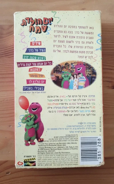 BARNEY HAPPY BIRTHDAY Israeli Production VHS PAL Hebrew speaking ברני ...