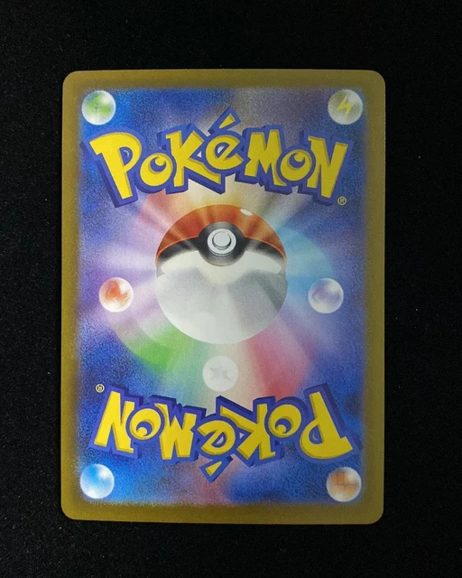 AMBIPOM AR 092/080 Inferno X M2 Pokemon TCG Card Japanese OC03 £0.75 - PicClick UK