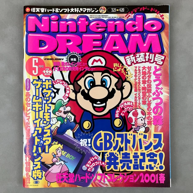 VINTAGE NINTENDO DREAM Magazine #56 May 2001 FIRST ISSUE Mario Cover ...