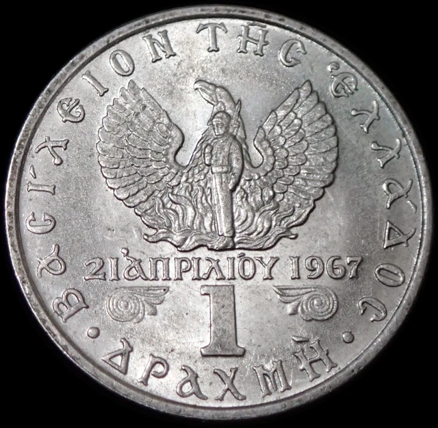 GREECE 1 DRACHMA 1971 Constantine II Coin WCA 7166 £3.50 - PicClick UK