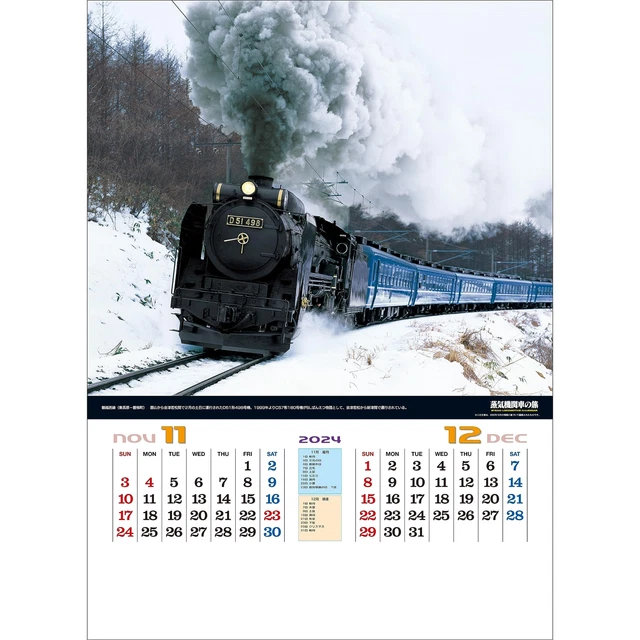 STEAM LOCOMOTIVE JOURNEY with map 2024 Calendar Wall Hanging CL24-1099 ...
