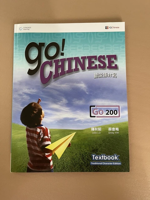 GO! CHINESE - Go200 Textbook (Traditional Characters) (Chinese a $13.00 ...