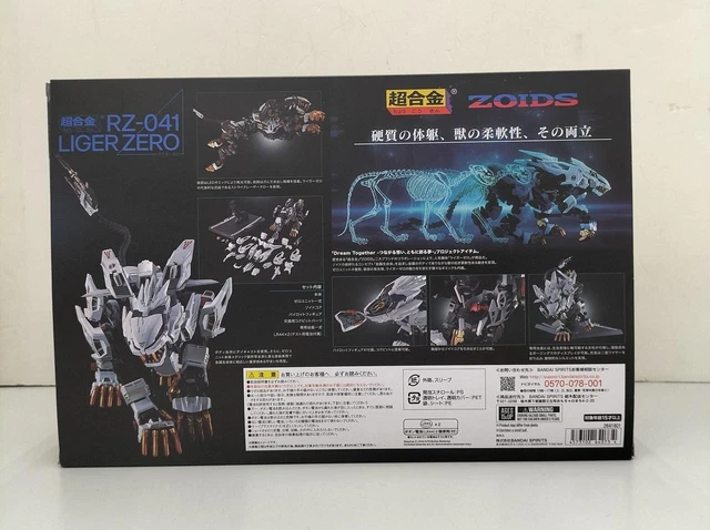 LIGER ZERO RZ 041 Model Super Alloy Bandai Kb496 $811.95 - PicClick AU