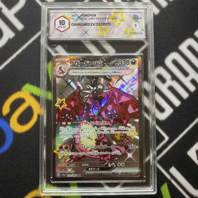 GRAAD 10 CHARIZARD ex SSR 331/190 sv4a Shiny Treasure ex Japanese Pokemon Card EUR 31,90 ...