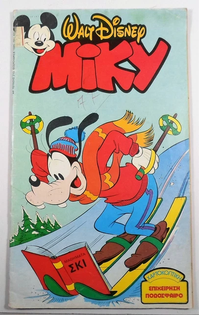 WALT DISNEY GREEK Vtg 1985 Mickey Mouse # 210 Megalo Miky Comic Book ...