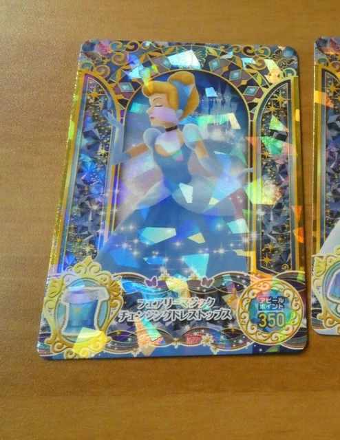 DISNEY MAGIC CASTLE Sparkling Star Dream Card Holo Carte Mc12-30 R ...