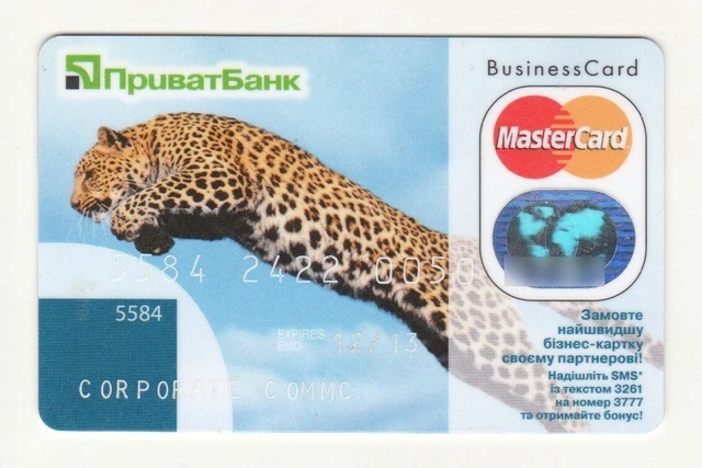 CREDIT CARD FAUNA Leopard Bankcard PrivatBank Bank UKRAINE MasterCard ...