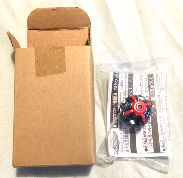 ULTIMATE REBOOT DRIVER Corocoro Boxed New Genuine Beyblade Burst Takara ...