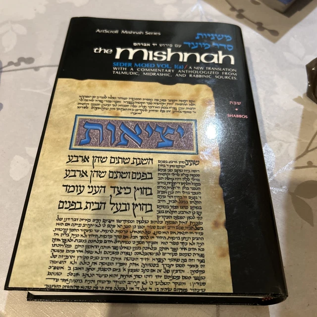 YAD AVRAHAM MISHNAH SERIES: TRACTATE SHABBOS (SEDER MOED Vol 1a) By ...