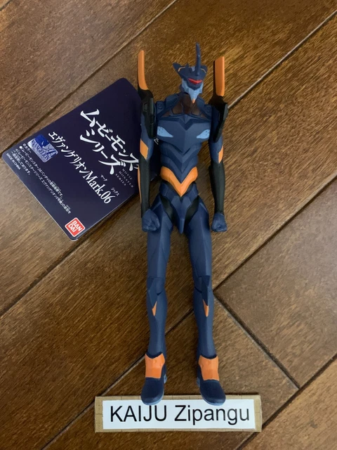 2023 BANDAI FILM Monster Evangelion Mark.06 7 " Haut Figurine Seele ...
