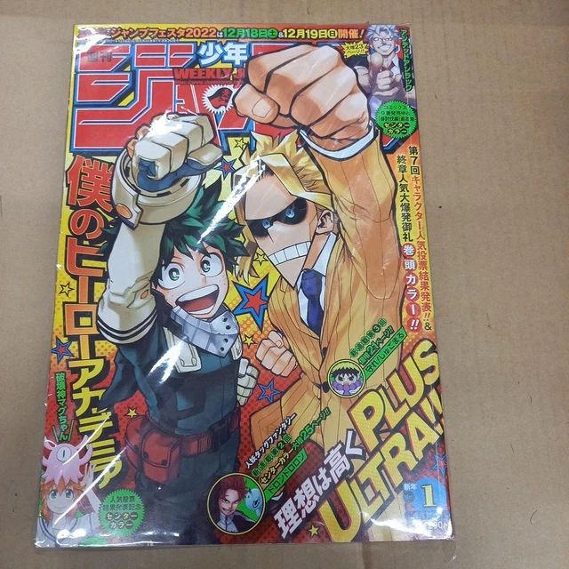 WEEKLY SHONEN JUMP 2022 1 Beautiful with questionnaire £47.47 - PicClick UK