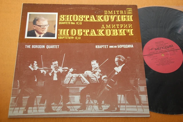 BORODIN QUARTET SHOSTAKOVICH String Quartets Nos. 12, 13 USSR Melodiya Stereo NM EUR 24,99 ...