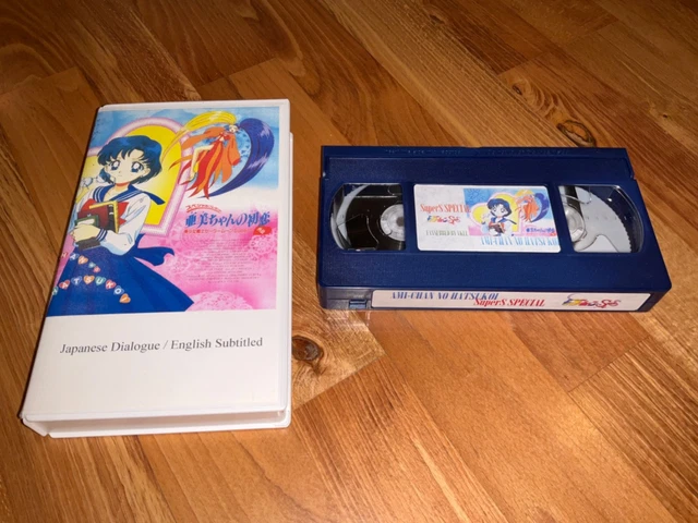 PRETTY SOLDIER SAILOR Moon Super S Movie/Ami Chan No Hatsukoi 1995 VHS ...