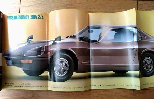 [DRIVER (DECEMBER 5, 1972 issue)] "20th Tokyo Motor Show News ...