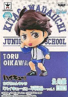 HAIKYUU !! FIGURINE commerciale Tooru Oikawa Chibi Kyun-Chara Middle ...