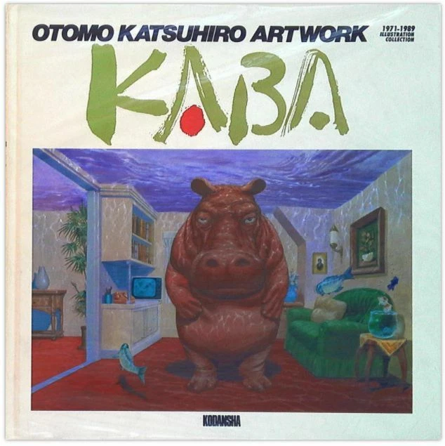 OTOMO KATSUHIRO ARTWORK KABA Illustration BOOK Collection 1st. Edition ...