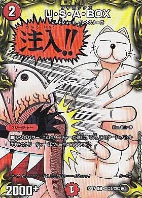 DUEL MASTERS DMRP17 Koro 5/Koro 10 U/S/A/BOX (C Common) Royal Expansion Pack 1st EUR 20,90 ...