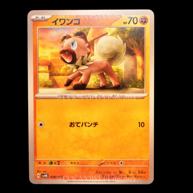 CARTE POKÉMON ROCABOT svHK 008 svHK Ancient Koraidon ex EUR 1,00 ...