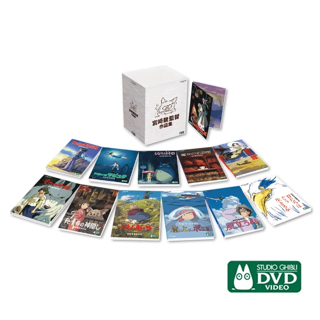 STUDIO GHIBLI HAYAO Miyazaki Director's Collection Expanded Blu-ray ...