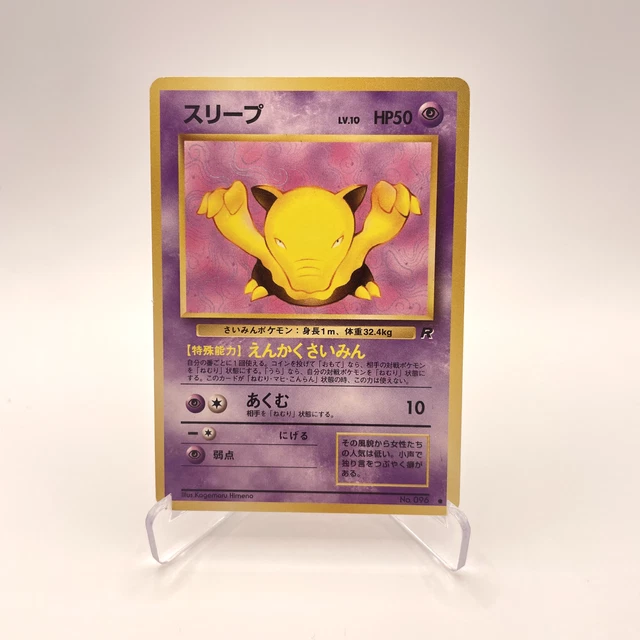 POKÉMON TCG DROWZEE No. 096 Team Rocket Old Back Japanese EUR 1,46 ...