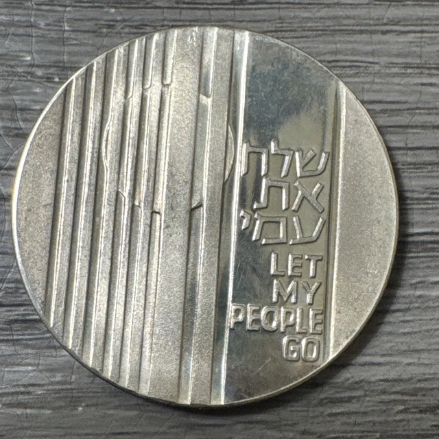 ISRAEL - 10 Lirot 1971 Let My People Go - Argent 900/1000 - Israël EUR ...