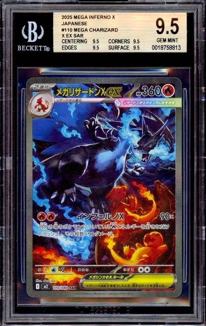 BGS 9.5 MEGA Charizard X ex 110/080 Inferno M2 Japanese SIR SAR ...