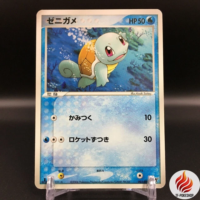CARTE POKÉMON VG-EX Carapuce 003/016 Rare Japonaise NINTENDO F/S EUR 7 ...