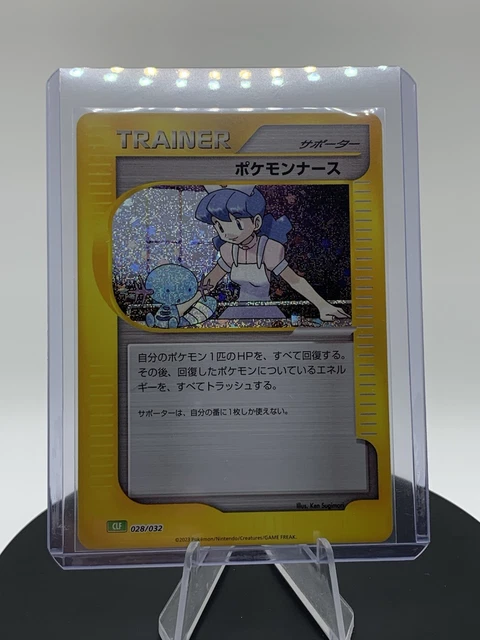 POKEMON NURSE CLASSIC Venusaur & Lugia ex Deck Japanese Holo 028/032 £3 ...